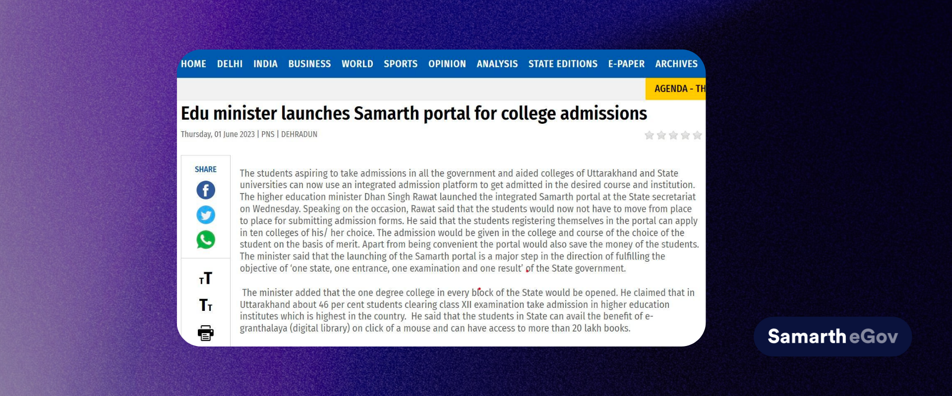 Uttarakhand State Higher Education Admission Portal launched by Higher ...