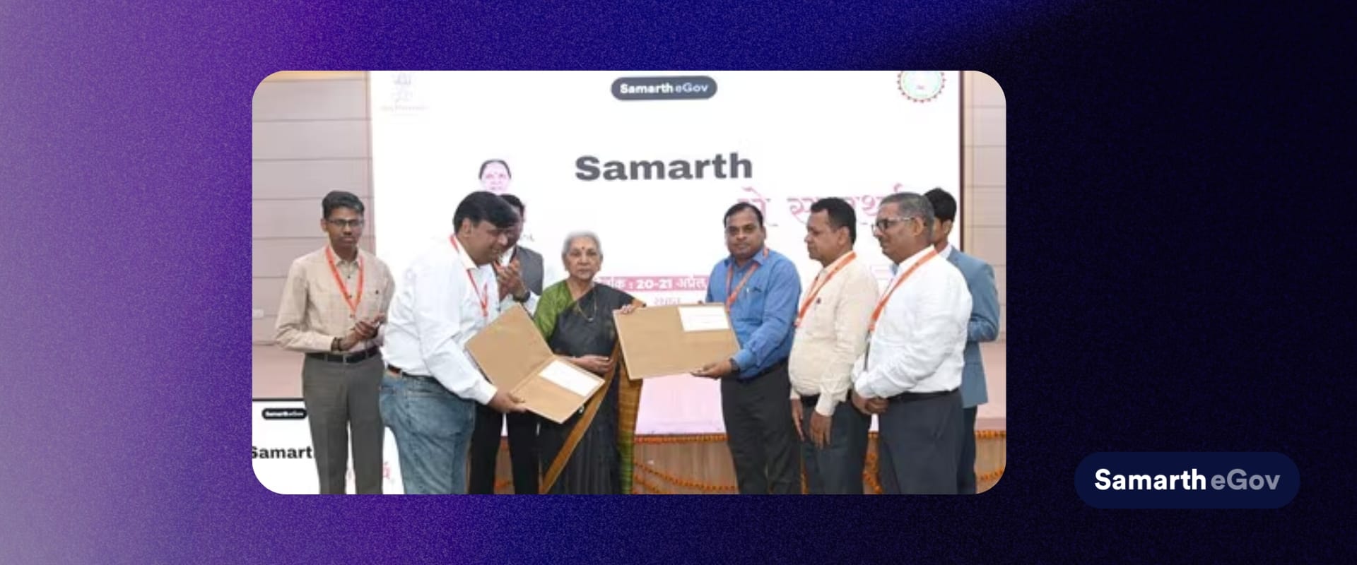 Ensure 100% implementation of Samarth portal: UP Governor to State ...